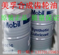 [USD 146.34] Castrol Bot 352 B1 Castrol Bot 352 B1 automatic ...