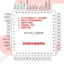 [USD 5.22] Jie Li AC6905A AC6905B AC6905C single chip Bluetooth MP3 ...