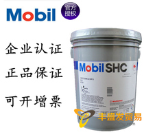 [USD 25.94] Mobil Lux ep2 grease lithium grease mobilux EP 0 1 3 004 ...